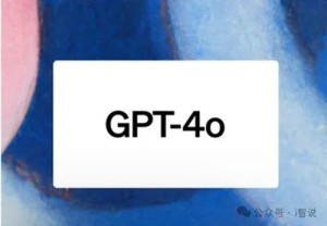 chatgpt官网 - GPT4O,GPT4会员充值与购买教程